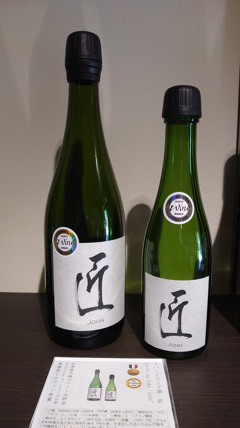 Tosa Brewing Company: Revitalizing Tradition and Innovation in Sake ...